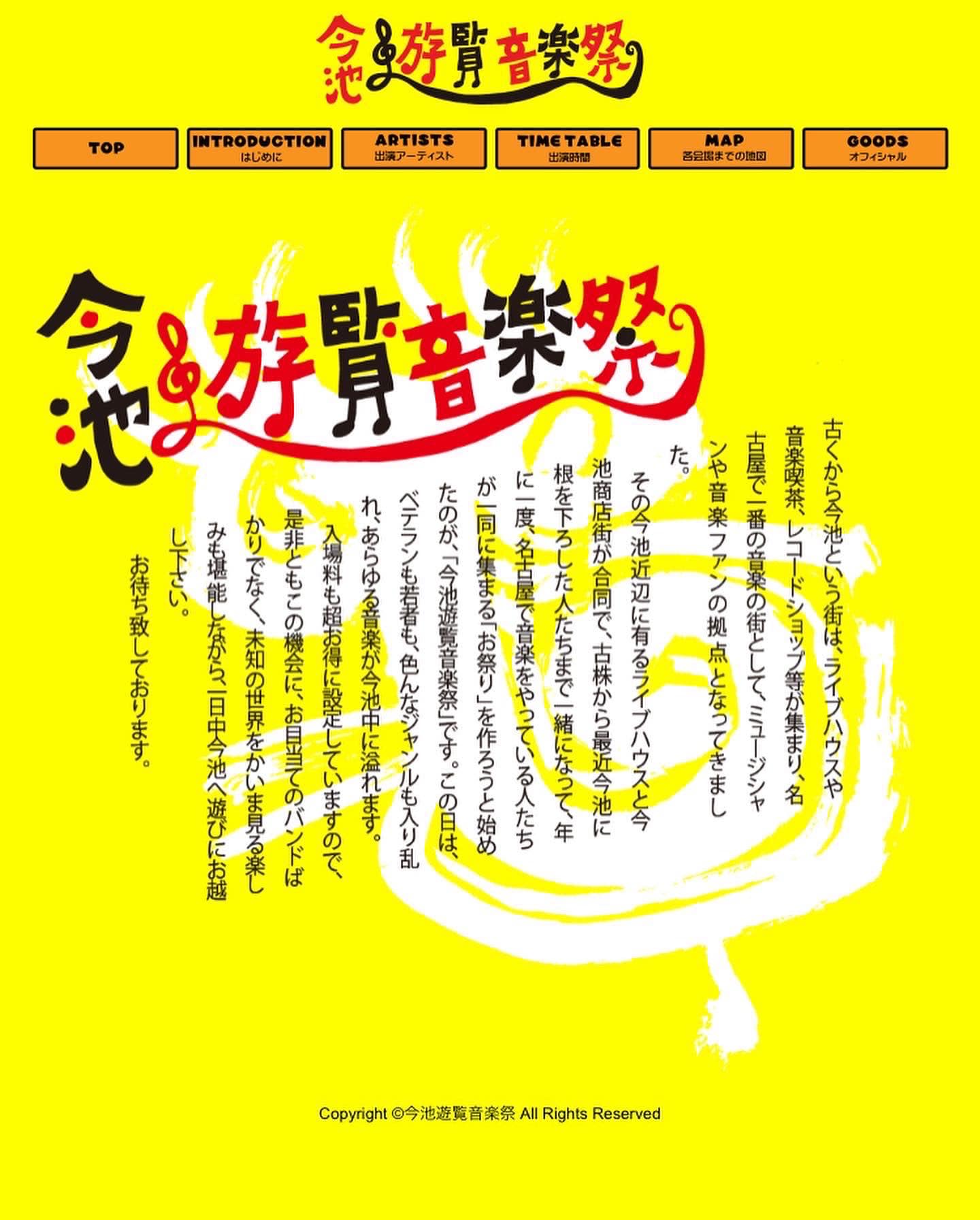 NEWS – Emilly（エミリー）Official Web Site