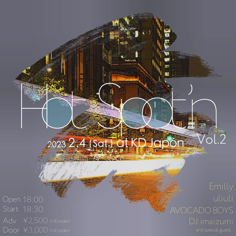 2023/02/04！！ – Emilly（エミリー）Official Web Site